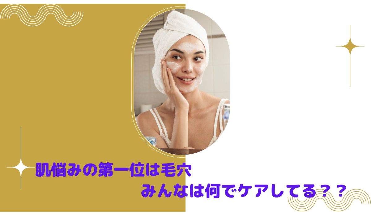 W酵素で毛穴レス KANEBO suisai 酵素洗顔でつるつるたまご肌